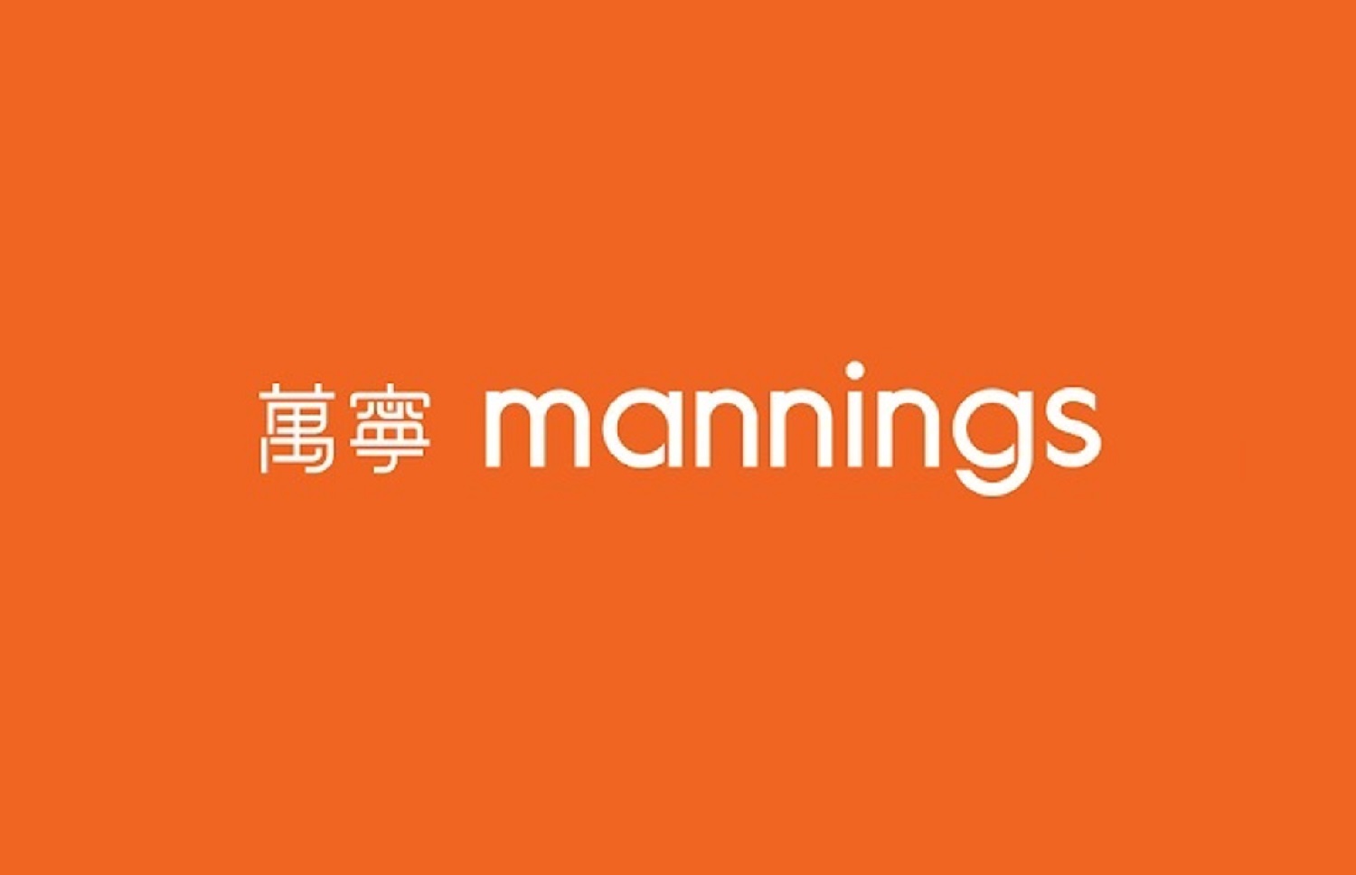 Logotipo De Manning