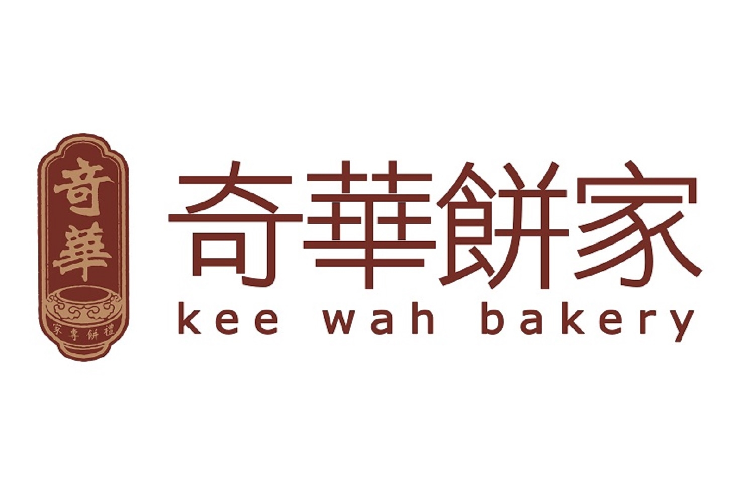Kee Wah Logo Panda & Penguin Cookie Gift Tin By Kee Wah Bakery